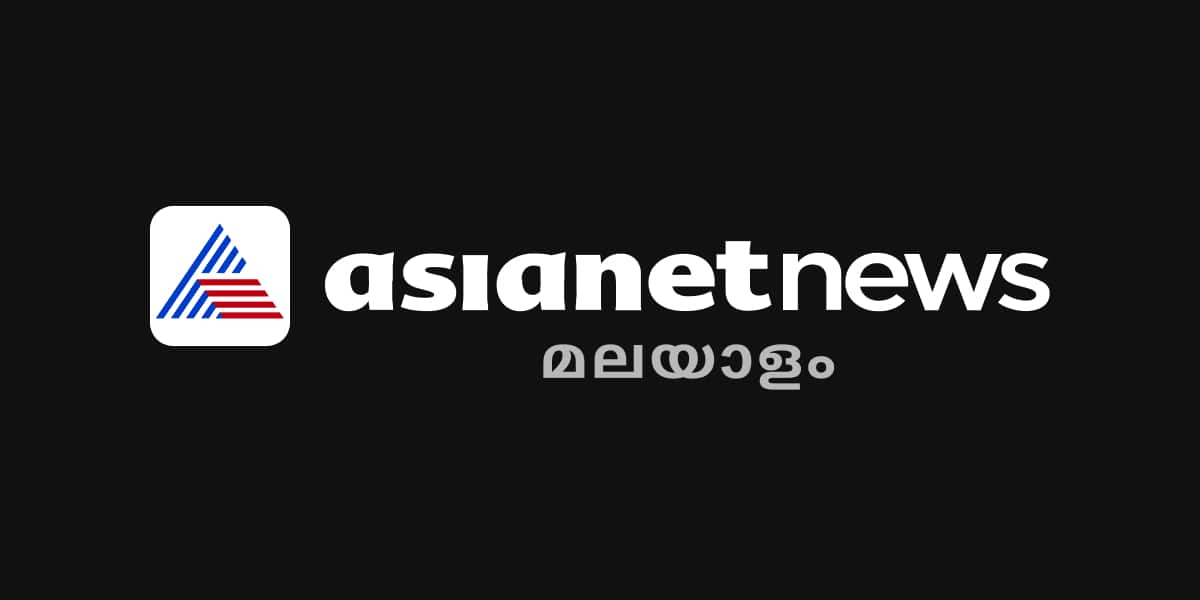 Asianet Malayalam Editorial Team