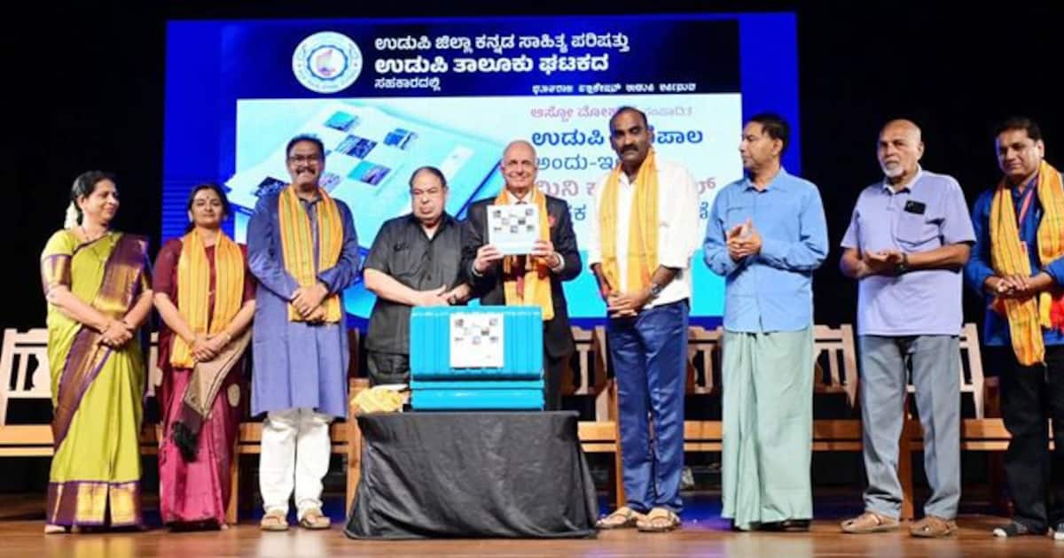 release of 'udupi - manipal andu-indu' coffee table book