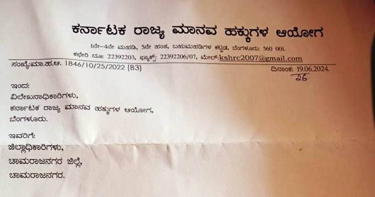 dc instructed to check gomala encroachment site