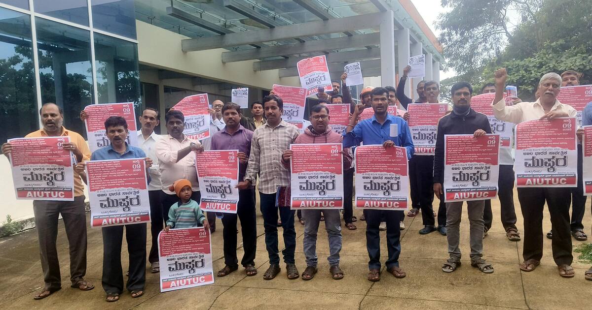 all india general strike poster released