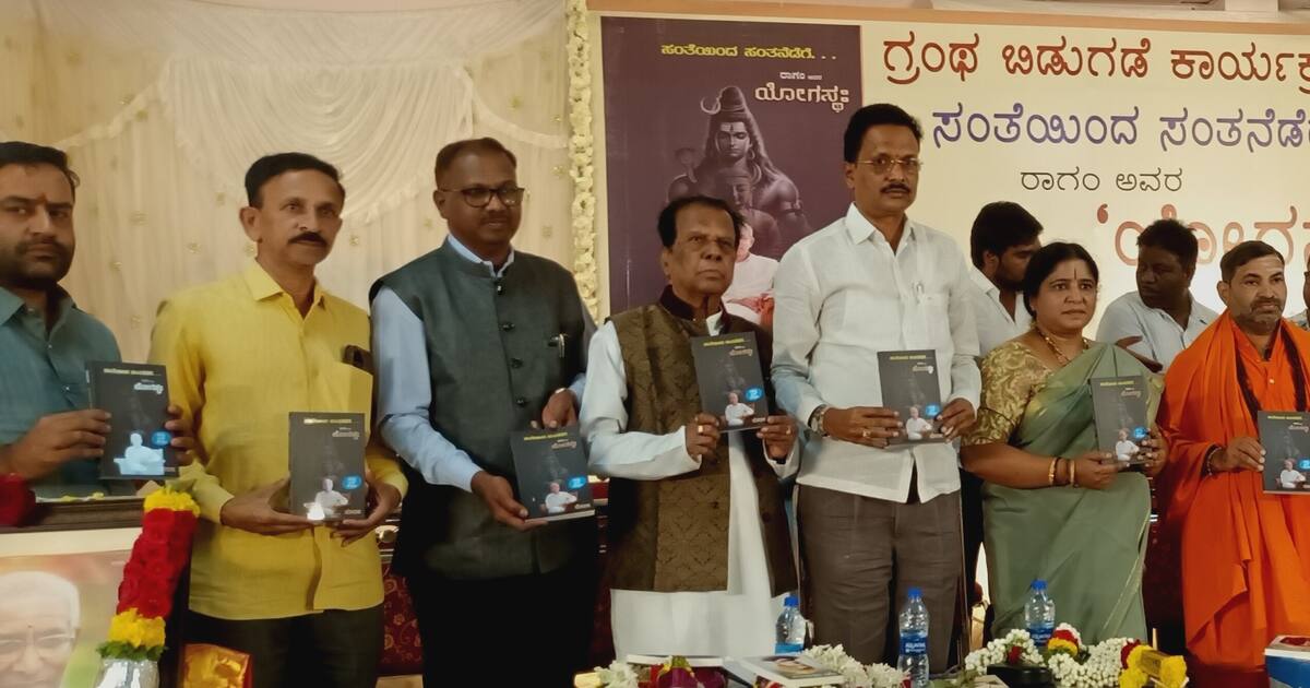 siddeshwara swamiji was a yogi jambunath malimath - siddeshwara swamiji ...
