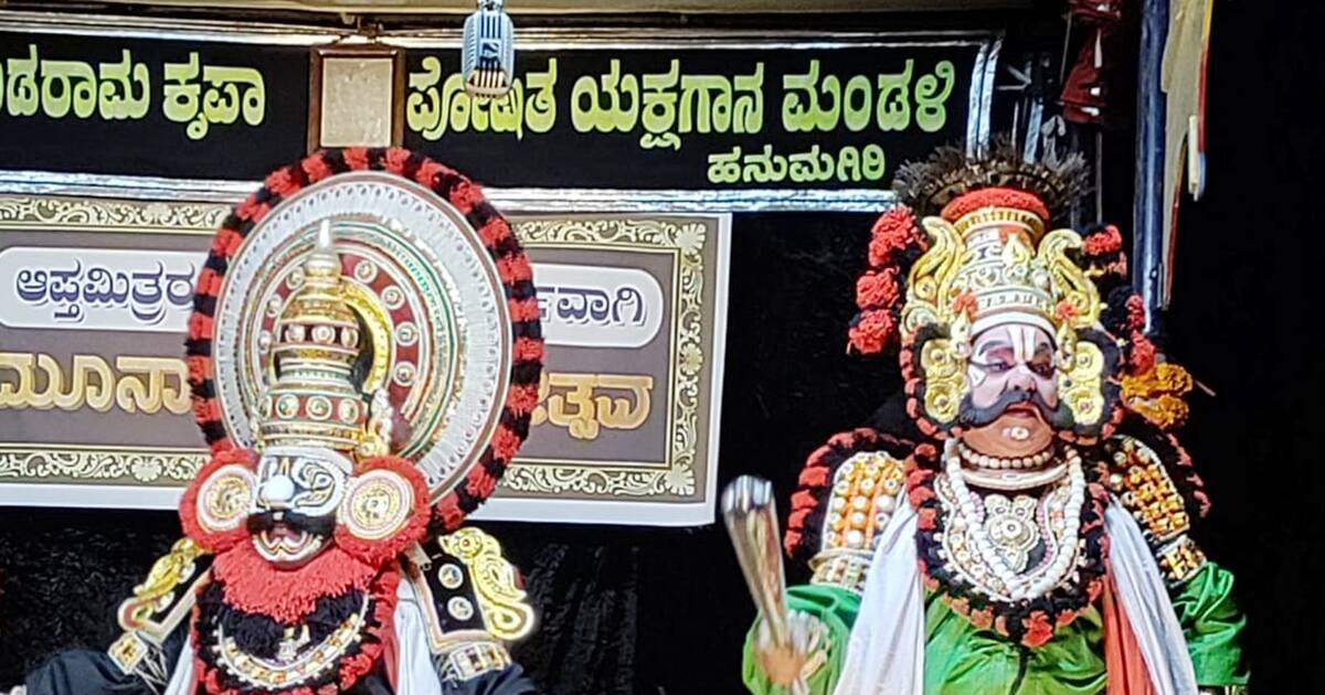 of the heart the yakshagana in the pandane maidan of murnad