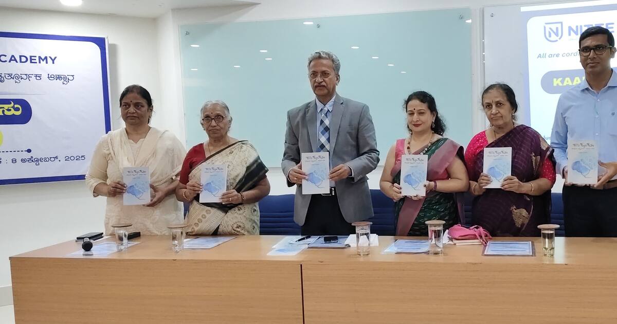 ks hegde hospital: release of the book kaala kattida kanasu written by ...