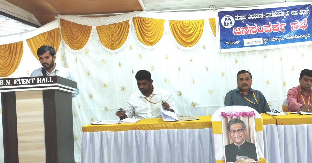 2 acres of land identified for 33 kv power station in balekoppa: m.s ...