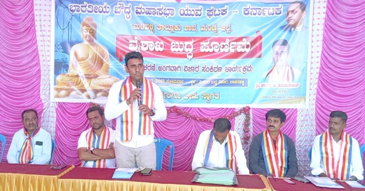 follow the principles of buddha and dr. b.r. ambedkar: darshan b ...