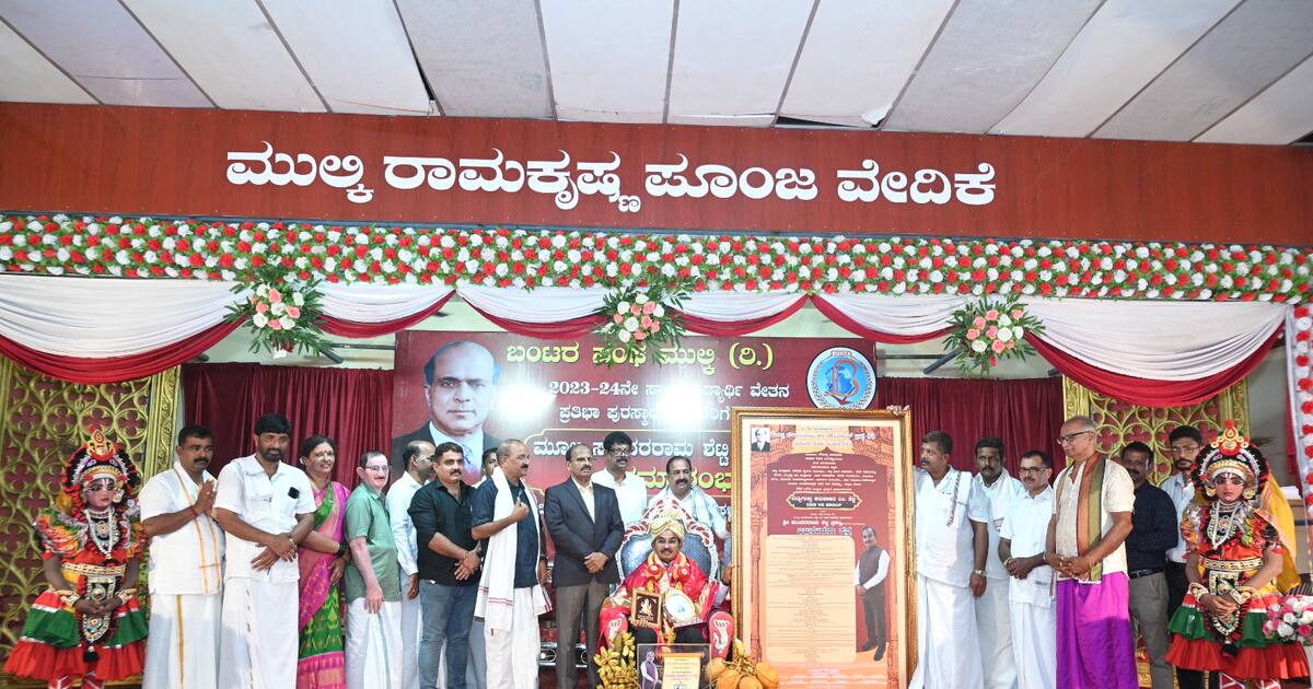 mulky sundararama shetty award to karunakara shetty