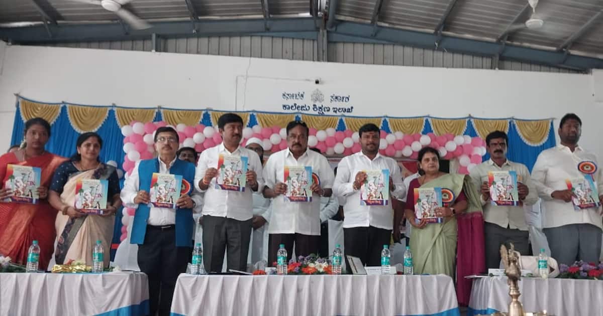 government gives high priority to education: mla kottur manjunath - government gives high ...