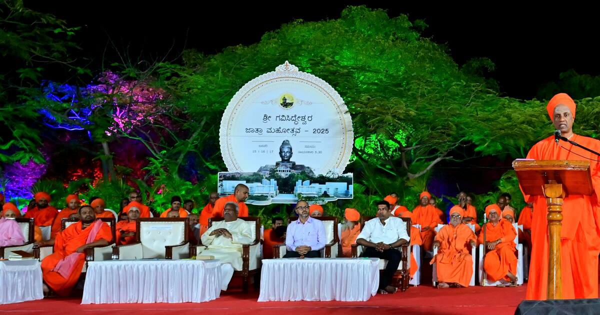 gavi math is another siddaganga math