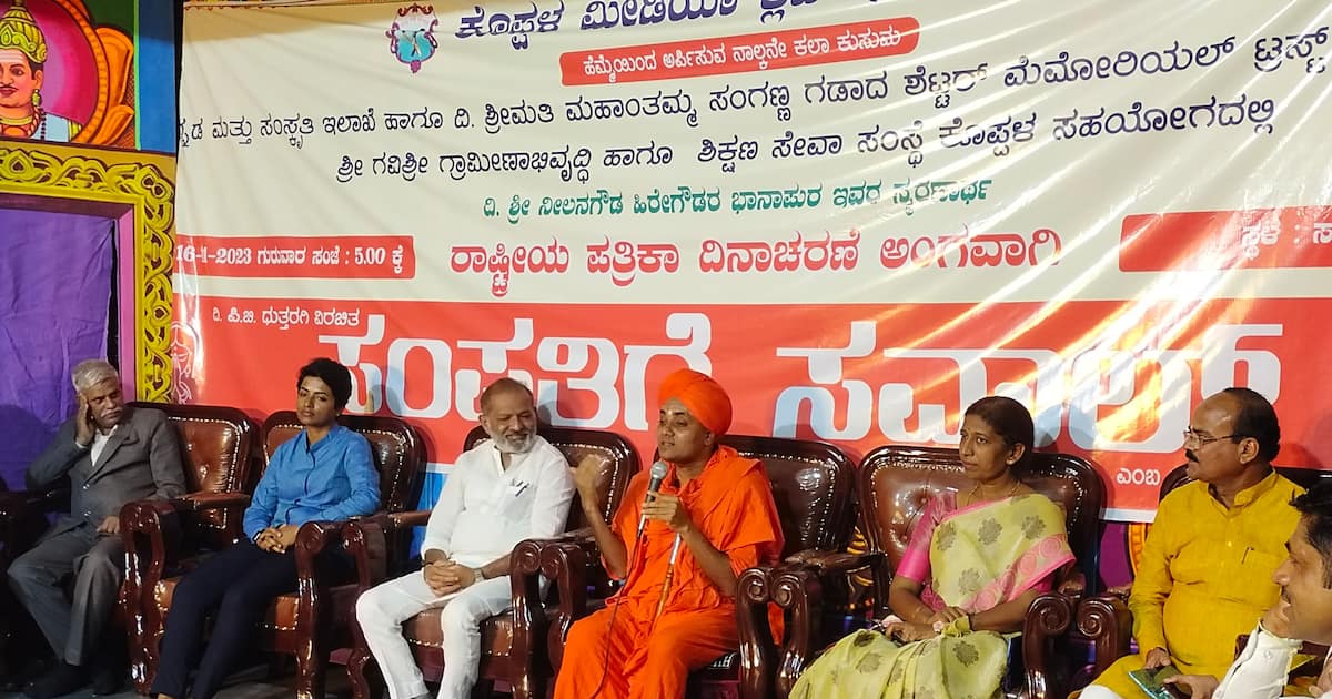 god in real life gavisiddeshwar swamiji
