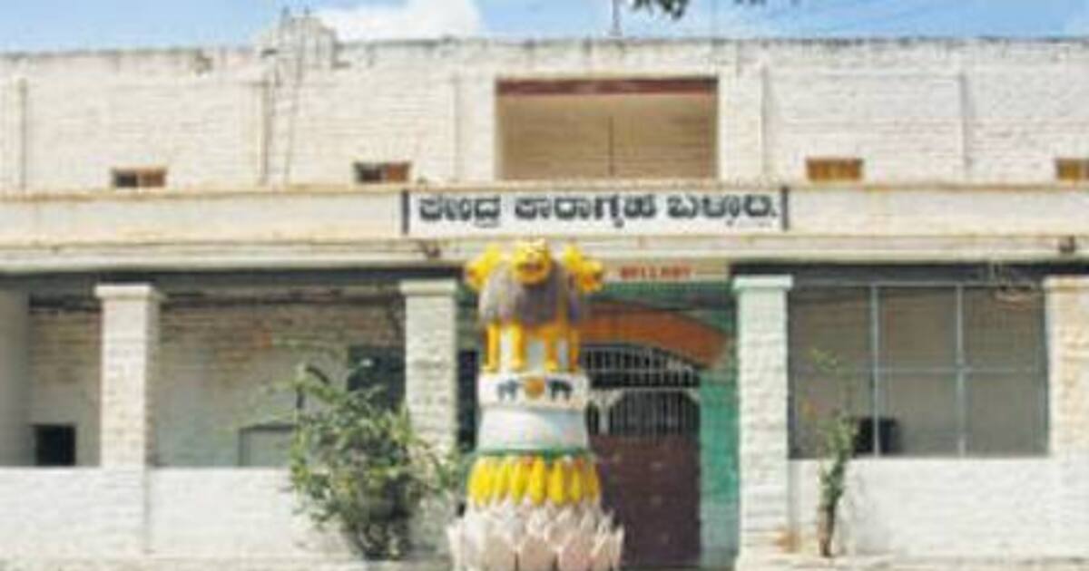 jammers installed in bellary jail people struggle due to lack of ...
