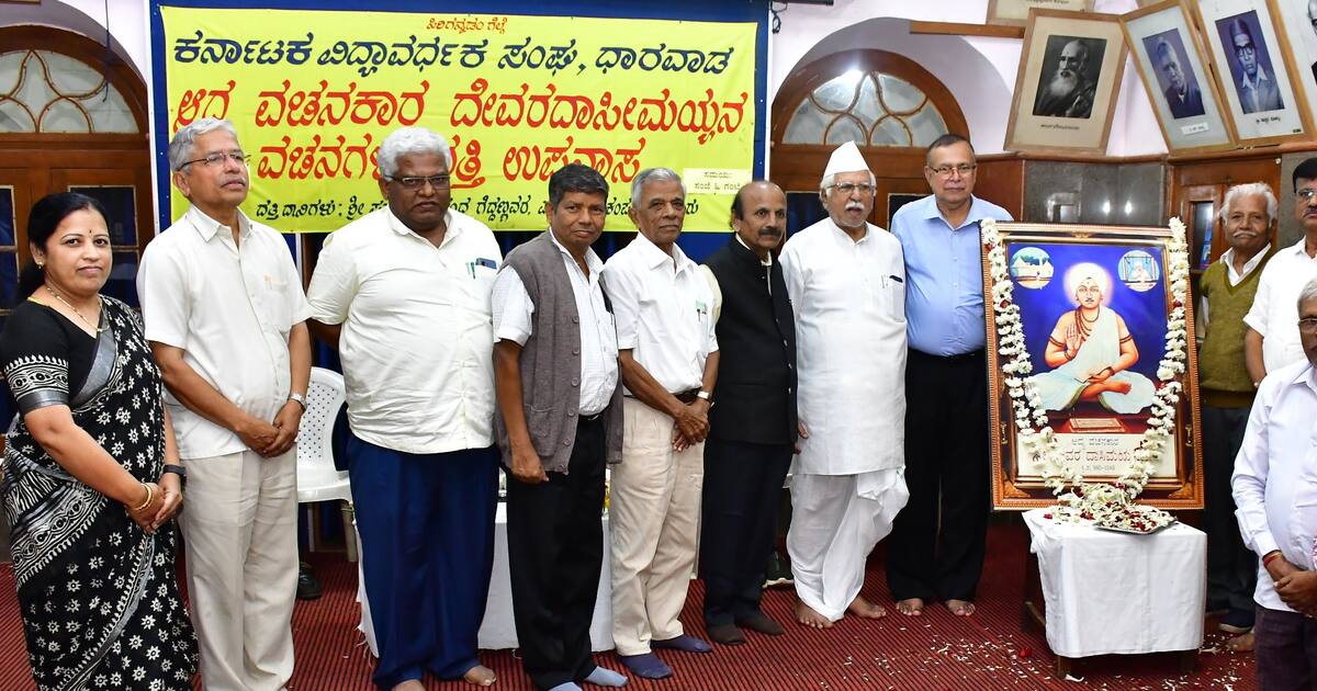 vachana sahitya is a unique gift