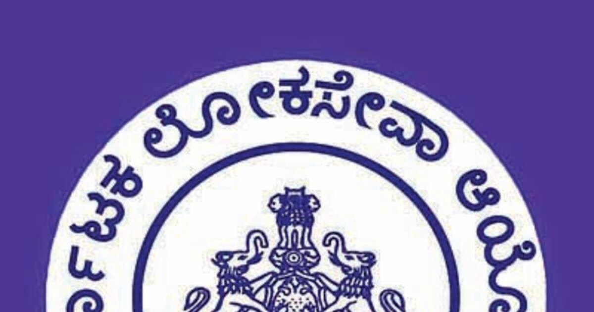 assembly passes kpsc bill