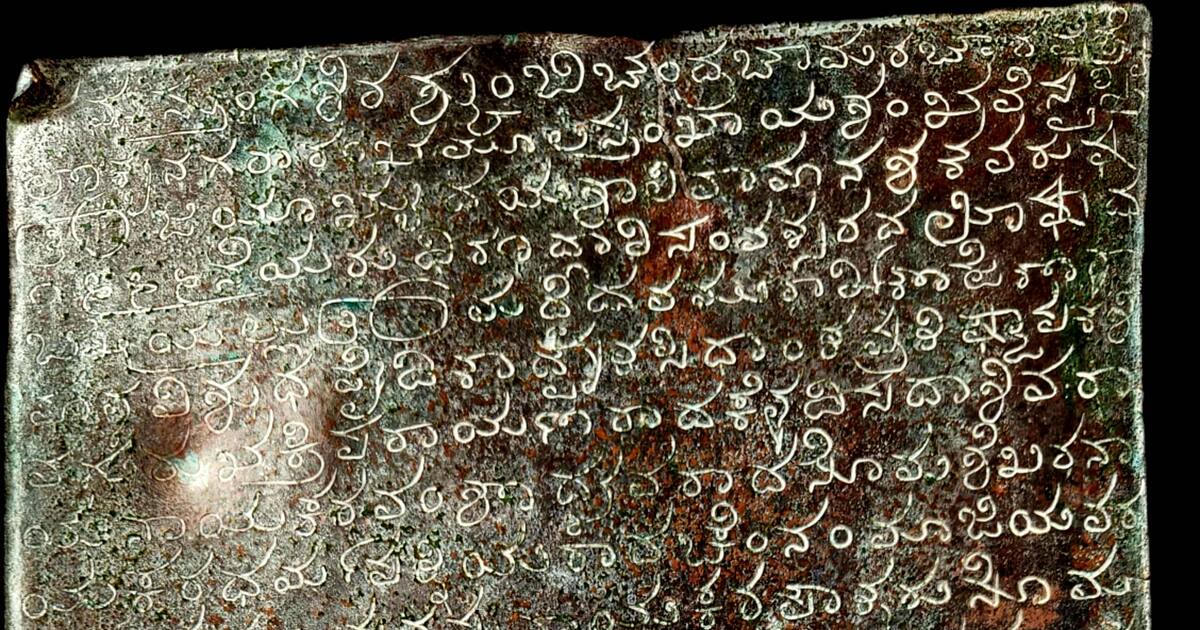 a re study of the copper inscription of srhree mahalingeshwar temple at ...