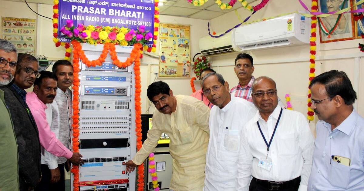 bagalkote fm center mp p.c. gaddigowda drive