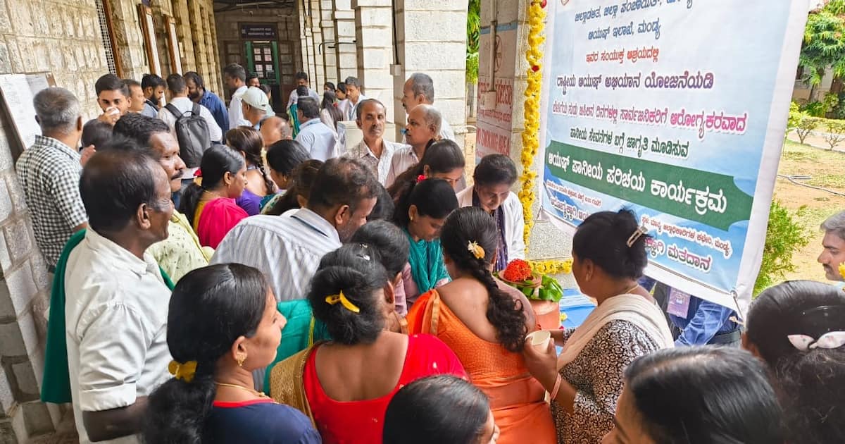 distribution of chincha panaka by ayush department - distribution of ...
