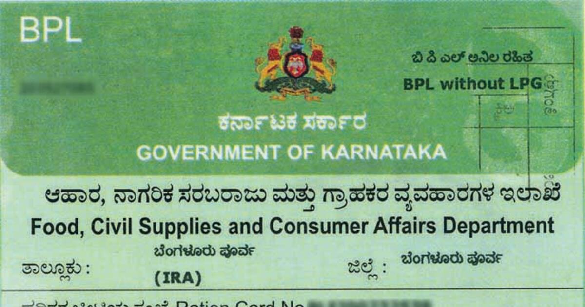 digitisation drive transforms pds system; 5.8 crore fake ration cards ...