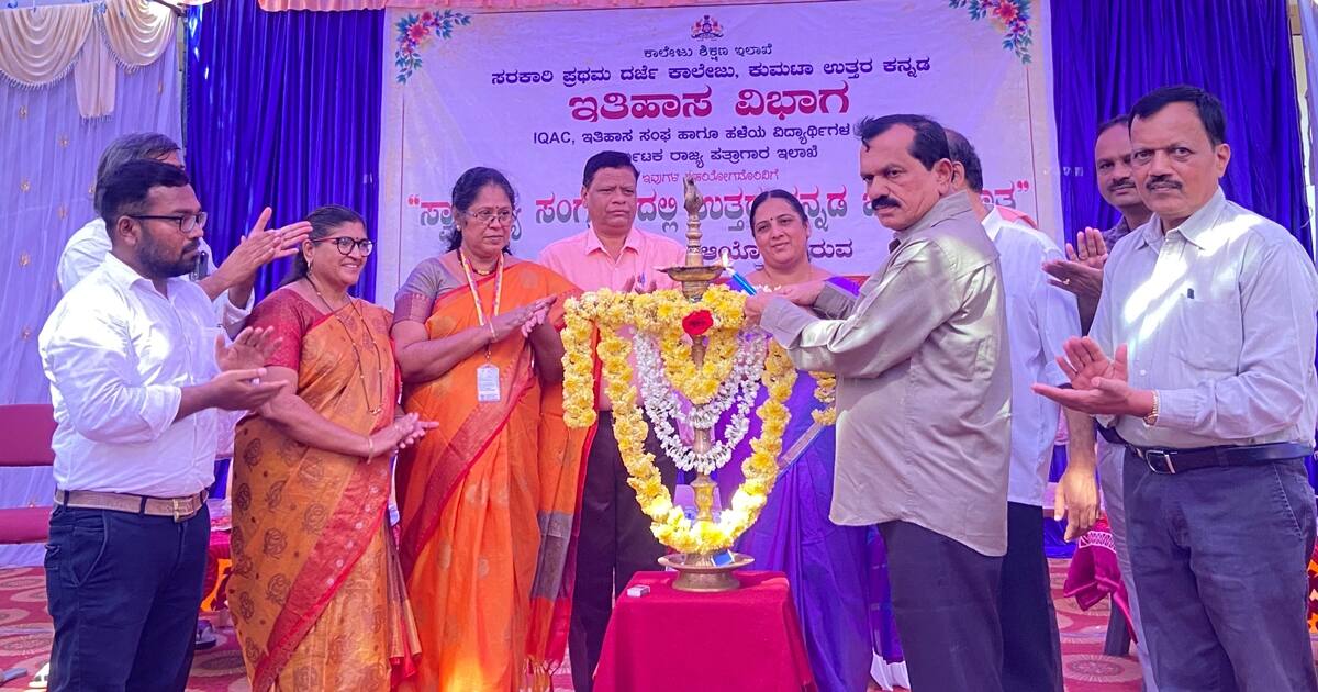 students should know the history of the district: mla dinakar shetty