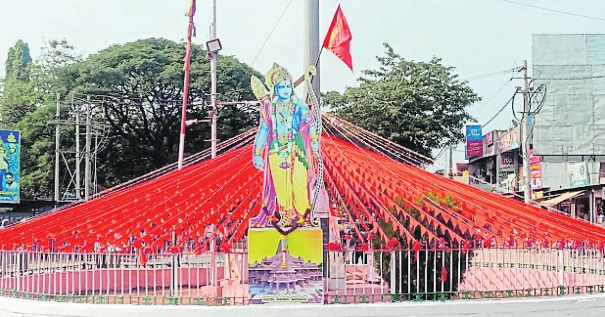 enthronement of balarama in ayodhya: celebrations in tarikere ...