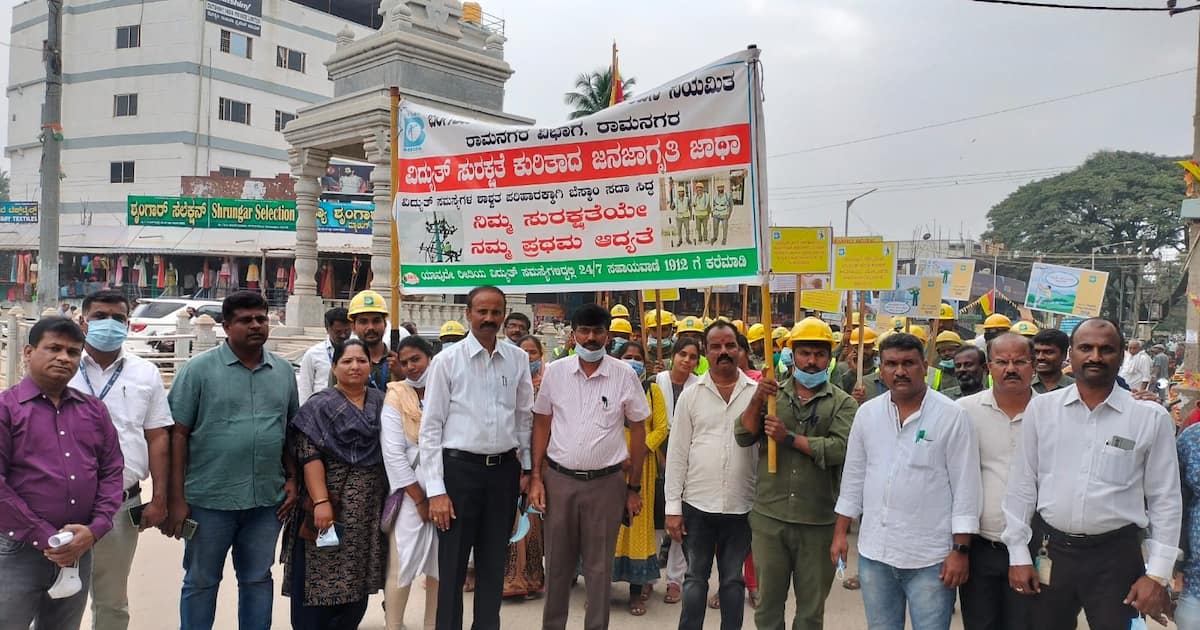 awareness rally about electrical safety measures