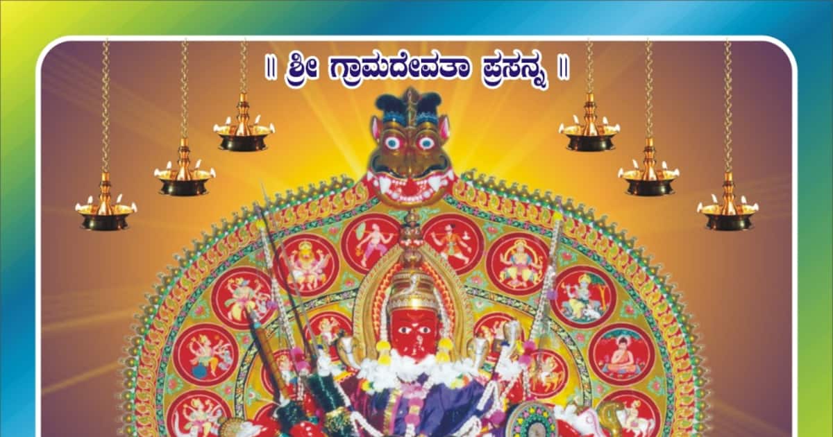 village deity dyamavvadevi jatra mahotsava from today