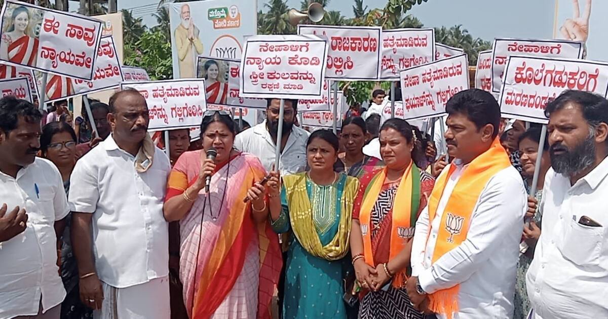 neha murder accused house protected: mp raghavendra akrosha - neha ...