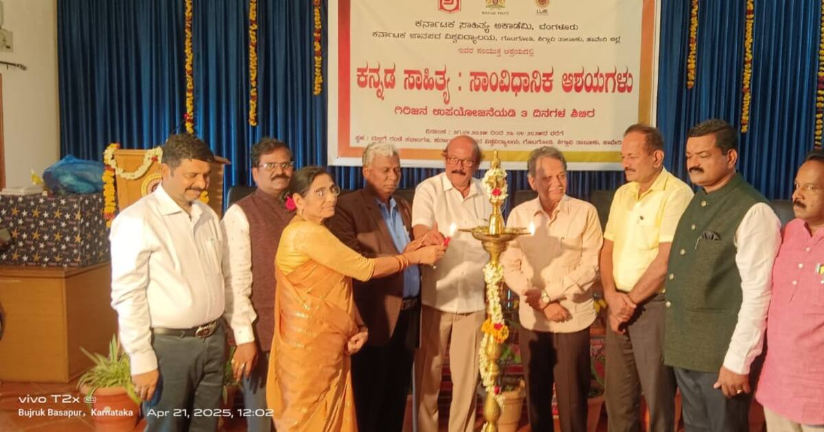 constitution symbol of peace, harmony: baraguru ramachandrappa