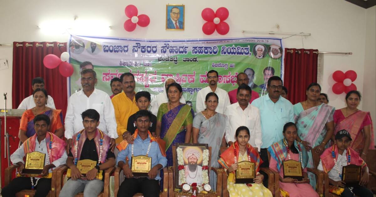 banjaras give importance to education with unity: saina bhagat swamiji