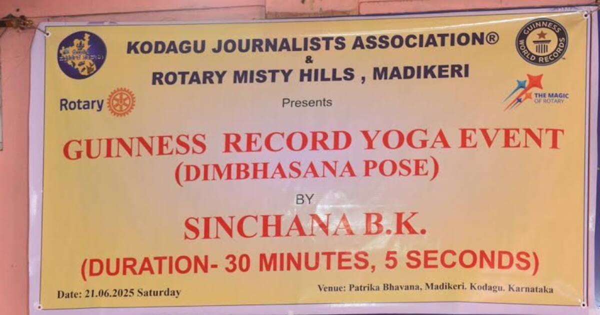 sinchana world record in dimbasana yoga
