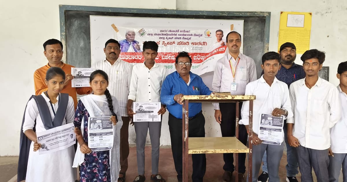 mandatory participation in the voting process