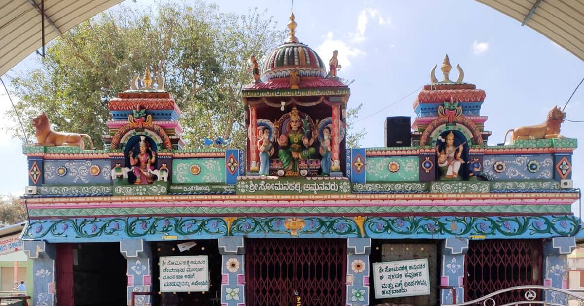 jatra mahotsava of sri somanalamma devi for 10 days