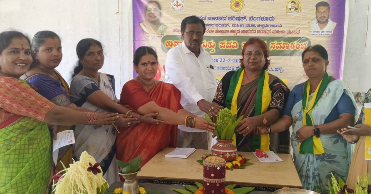 kannada janapada parishad was born to protect art and artists.