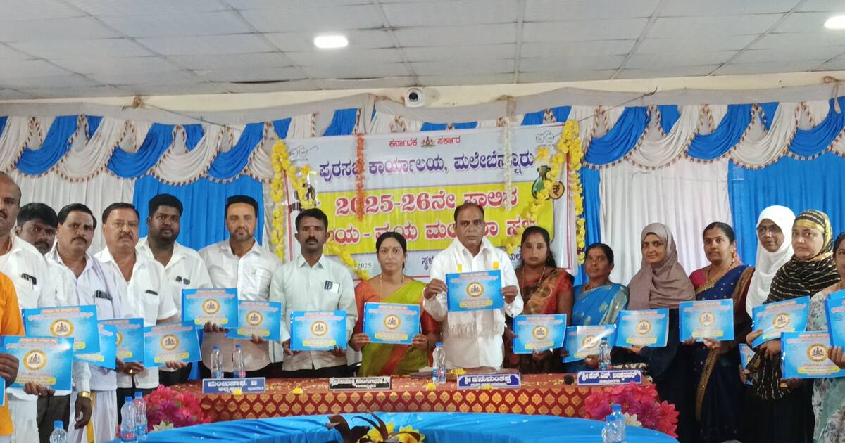 malebennur municipal budget presentation: rs.22 crore revenue expected ...