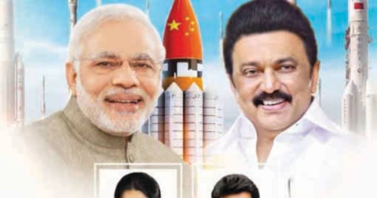 dmk used chinese rocket for isro rocket launch foundation stone ceremony