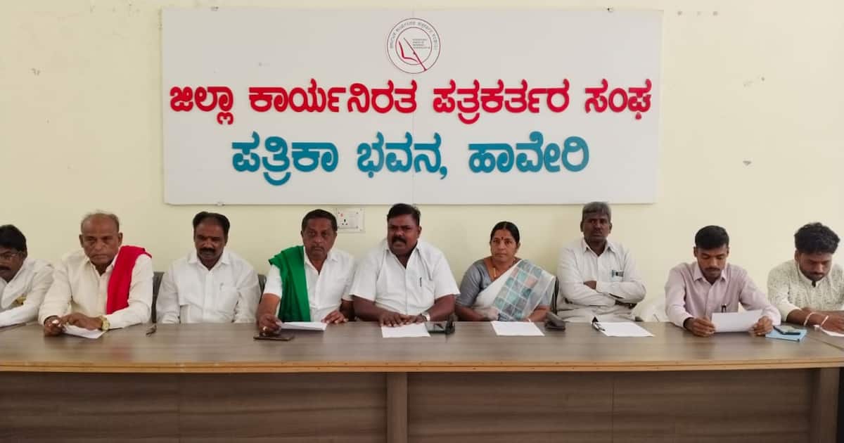 if the decision to close haveri university is not abandoned, the ...