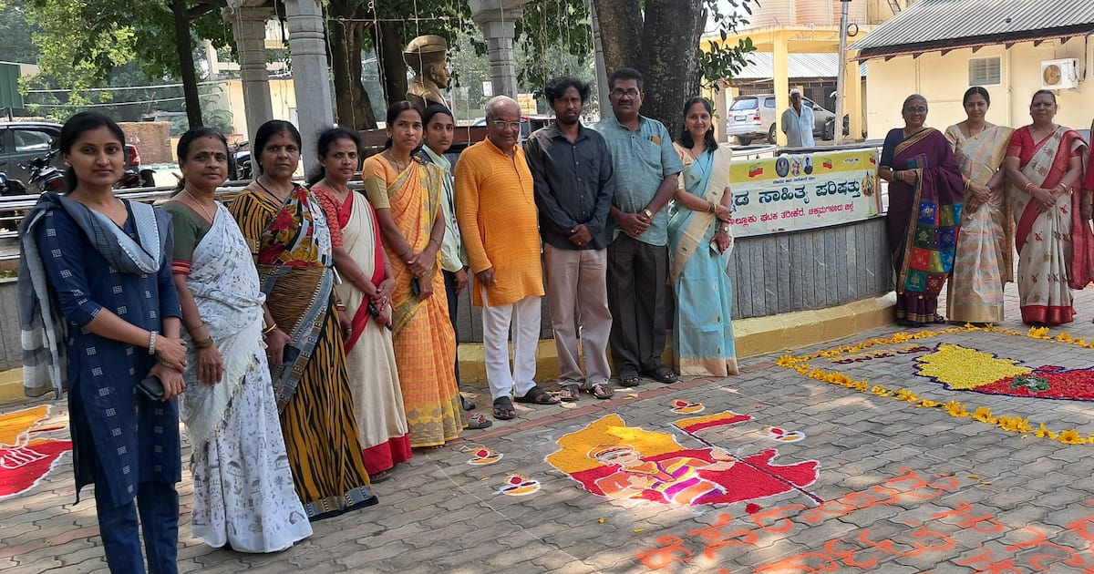 karnataka map rangoli contest meaningful: ravi dalwai