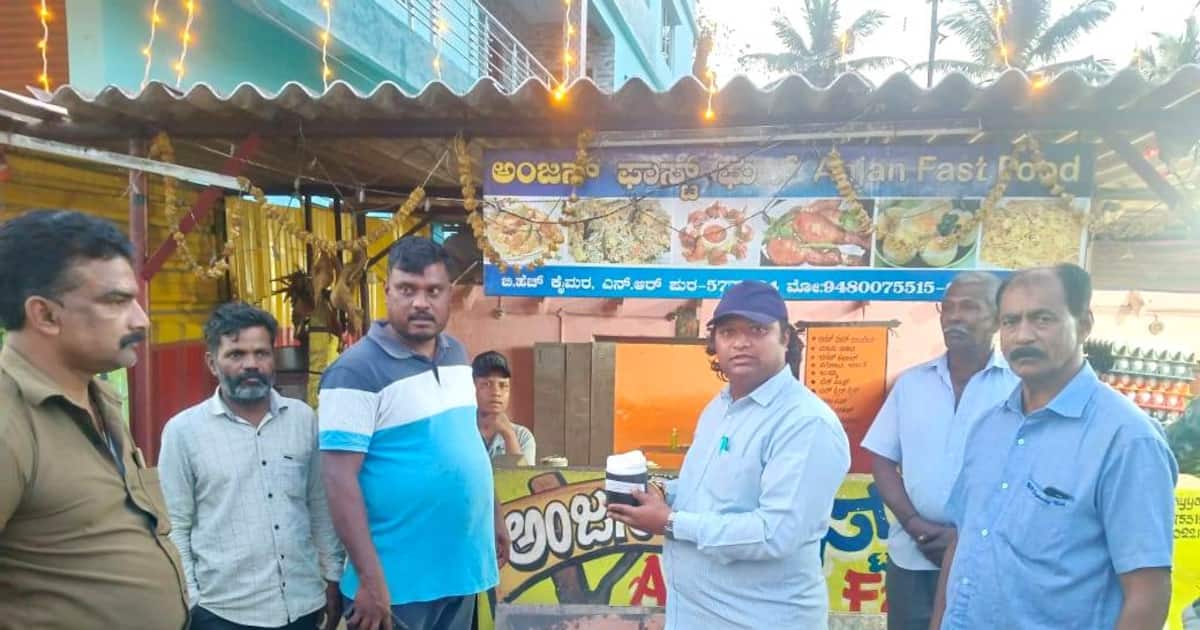 public complaint against fast food manufacturing shop